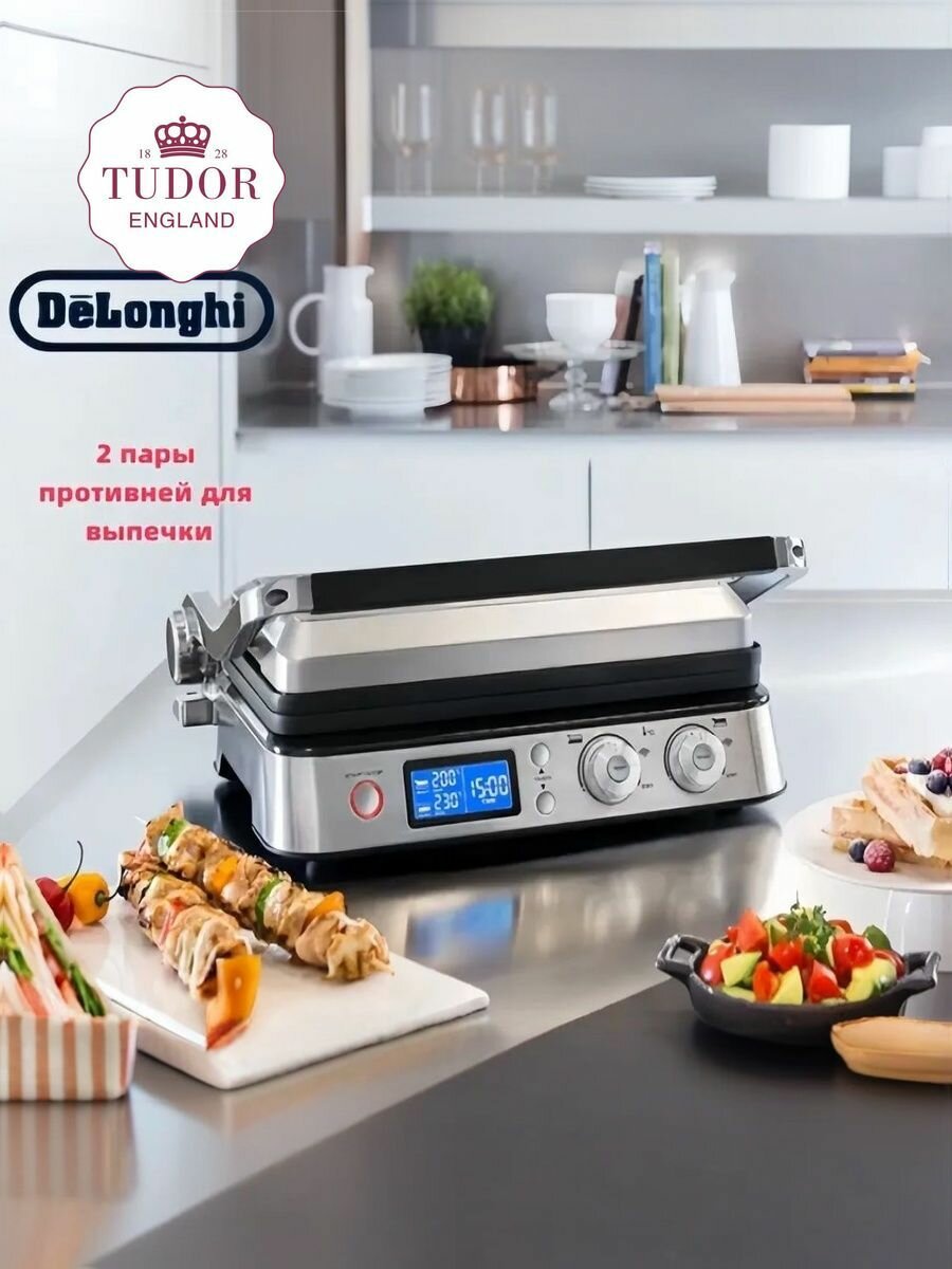 Электрогриль DeLonghi Многофункциональный гриль для бифштеков CGH 1020D