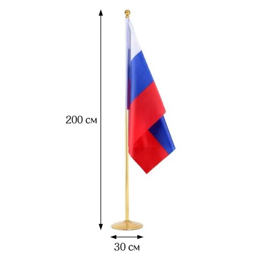 Флагшток напольный 2 м, платформа d-30 см