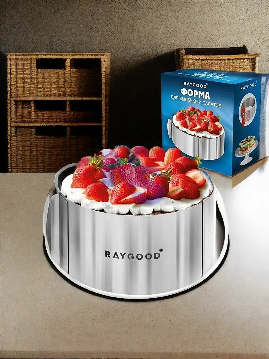 Форма для запекания и выпечки, Круглая, 16 см, 1 шт