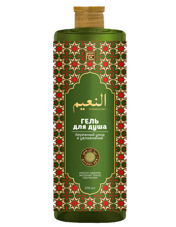 Family Cosmetics Golden Spa - Блаженство Гель для душа "бережный уход и увлажнение" с маслом карите, экстрактом алоэ, пантенолом 570 мл.