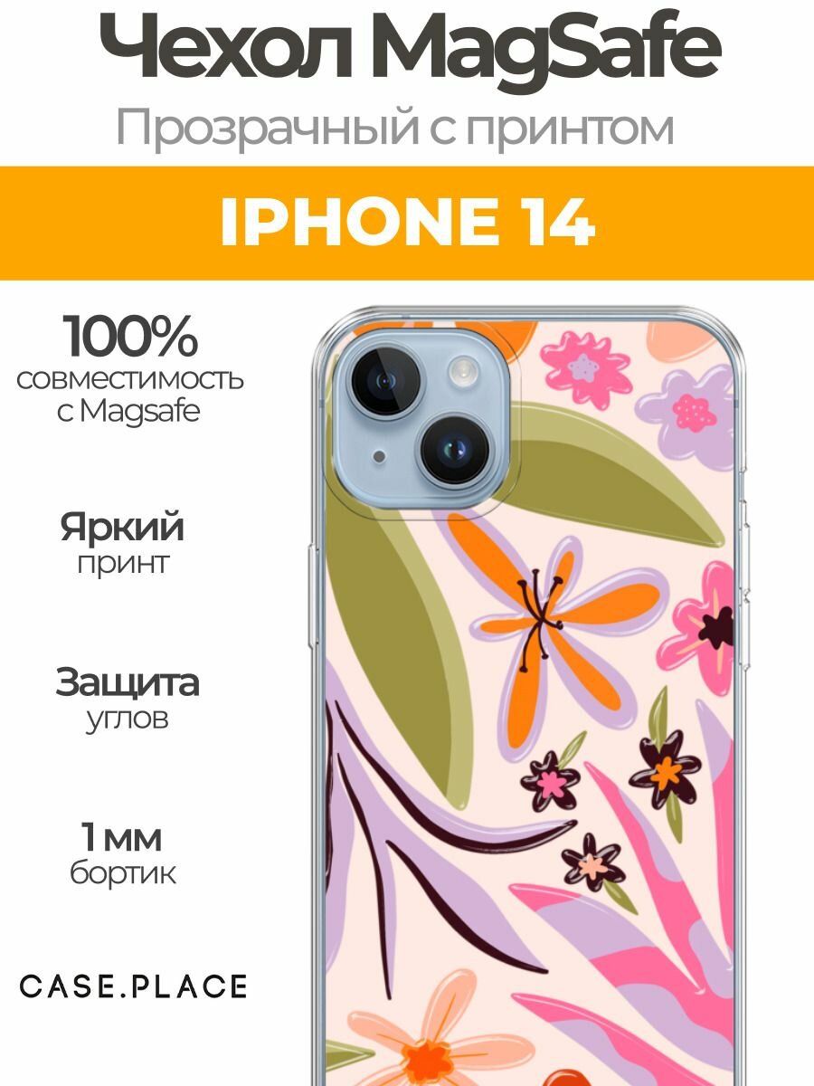 Чехол на Apple iPhone 14 (Айфон 14) MagSafe с магнитом и принтом Тропическая палитра
