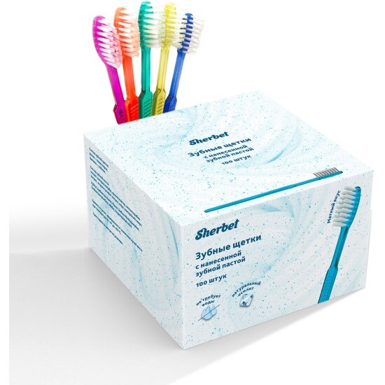 Зубные щетки с нанесенной зубной пастой Sherbet , цвет в ассортименте 100 шт