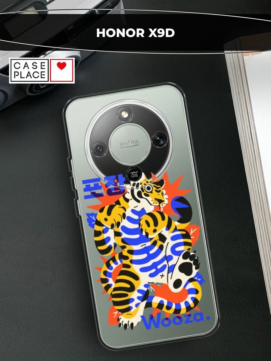 Силиконовый чехол на Honor X9d / Хонор X9d с принтом Wooza, прозрачный