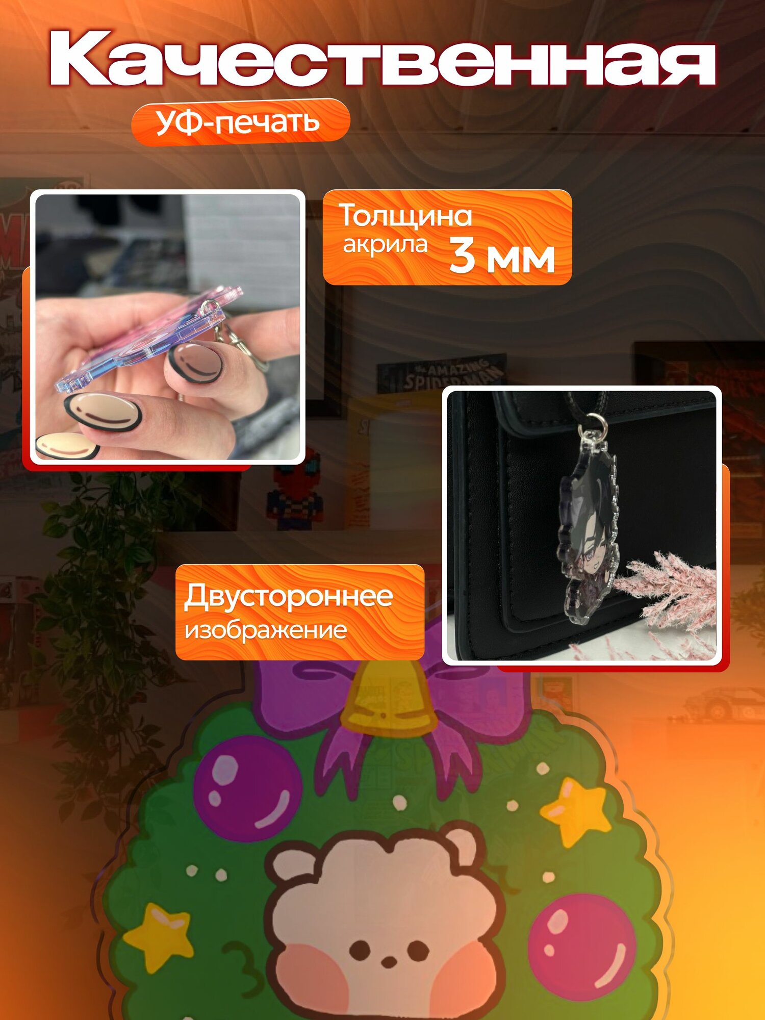 Акриловая фигурка BTS — фото 1