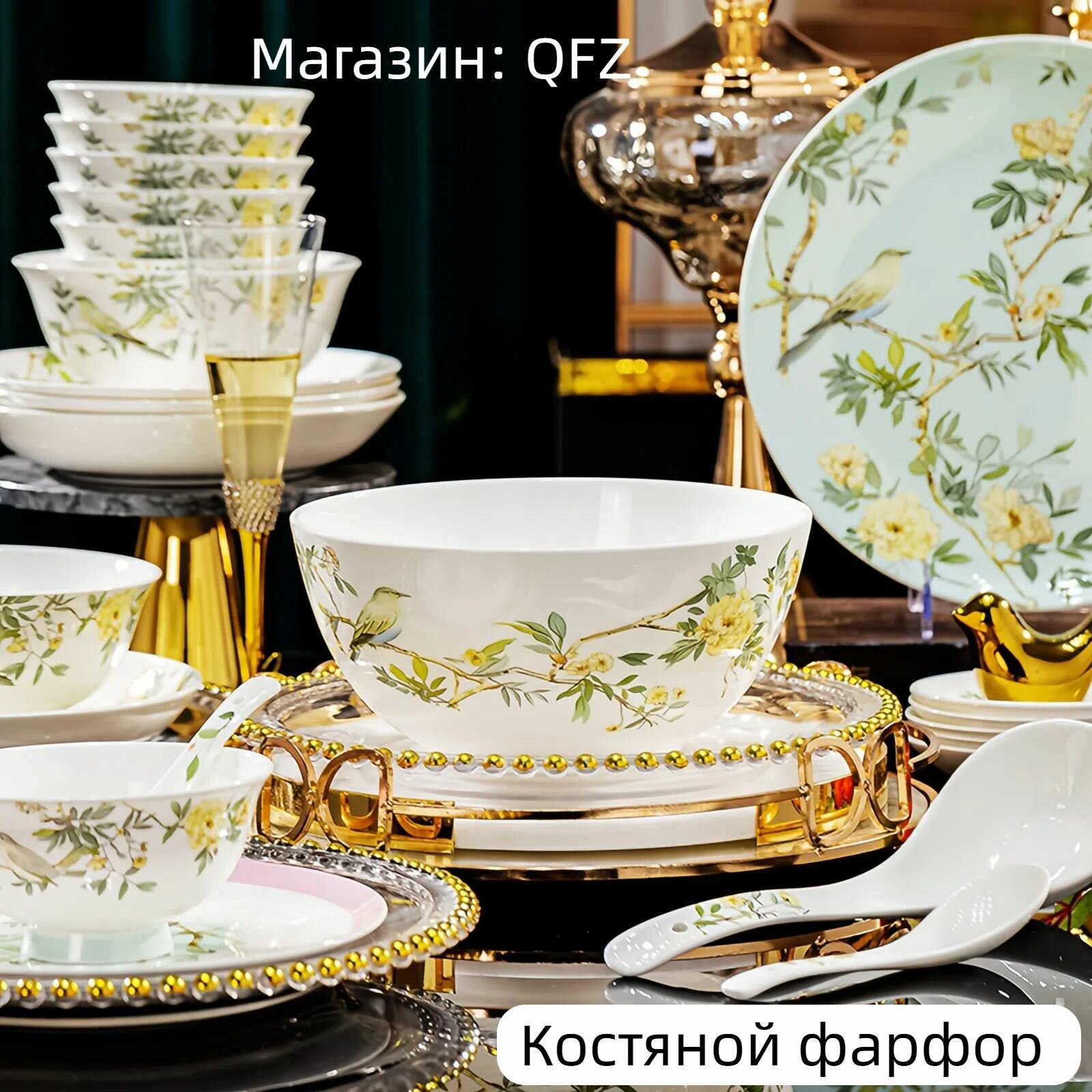 Набор столовой посуды — фото 1