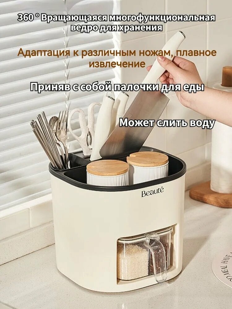 Подставка для столовых приборов , 24.5 см х 24.5 см х 22.5 см, 1 шт
