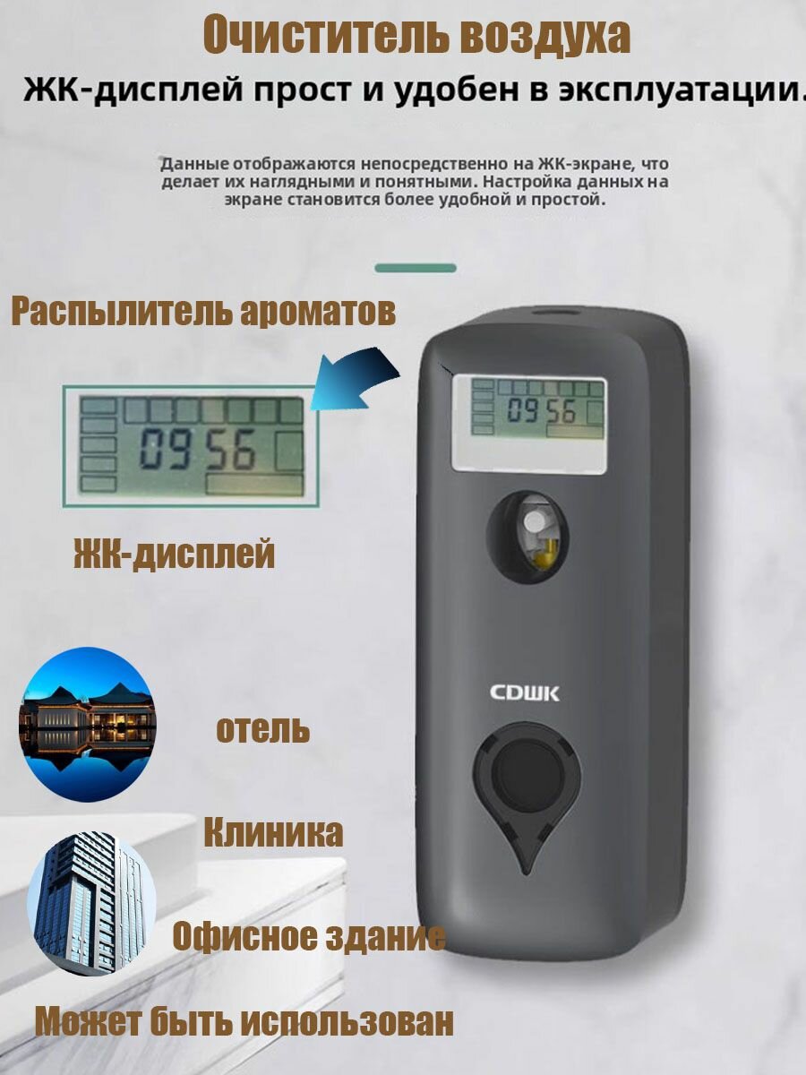 Спальня, ванная комната, очиститель воздуха, 1