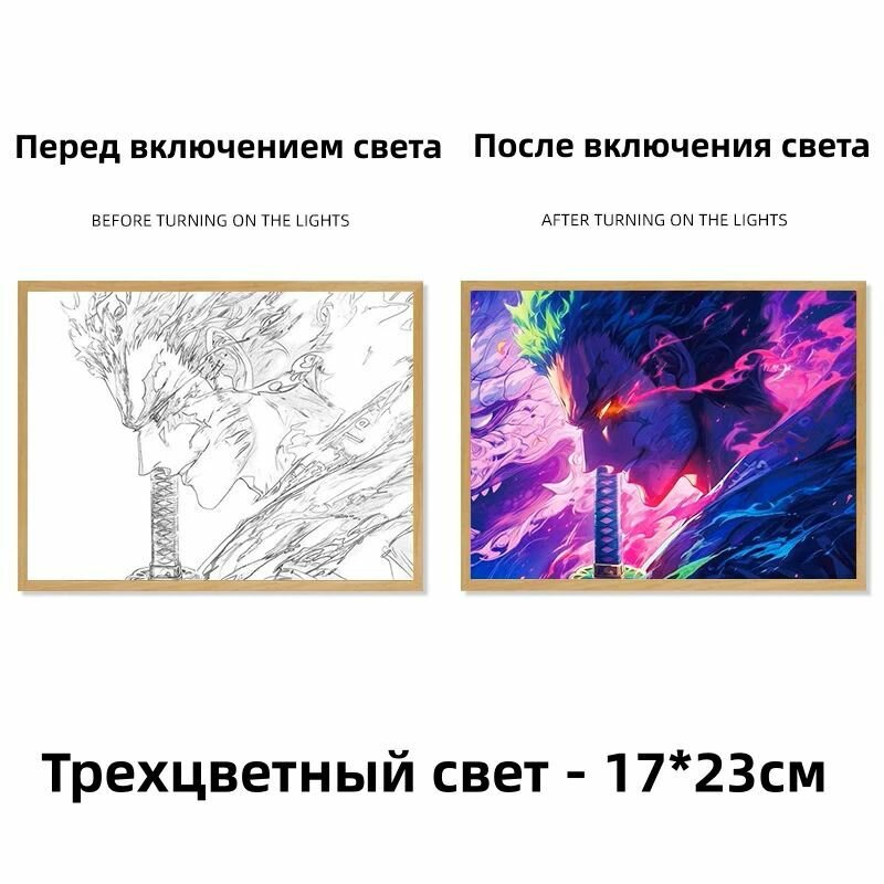 Цельная Аниме Световая Живопись - Креативный Орнамент Настольной Лампы - 17 * 23 см