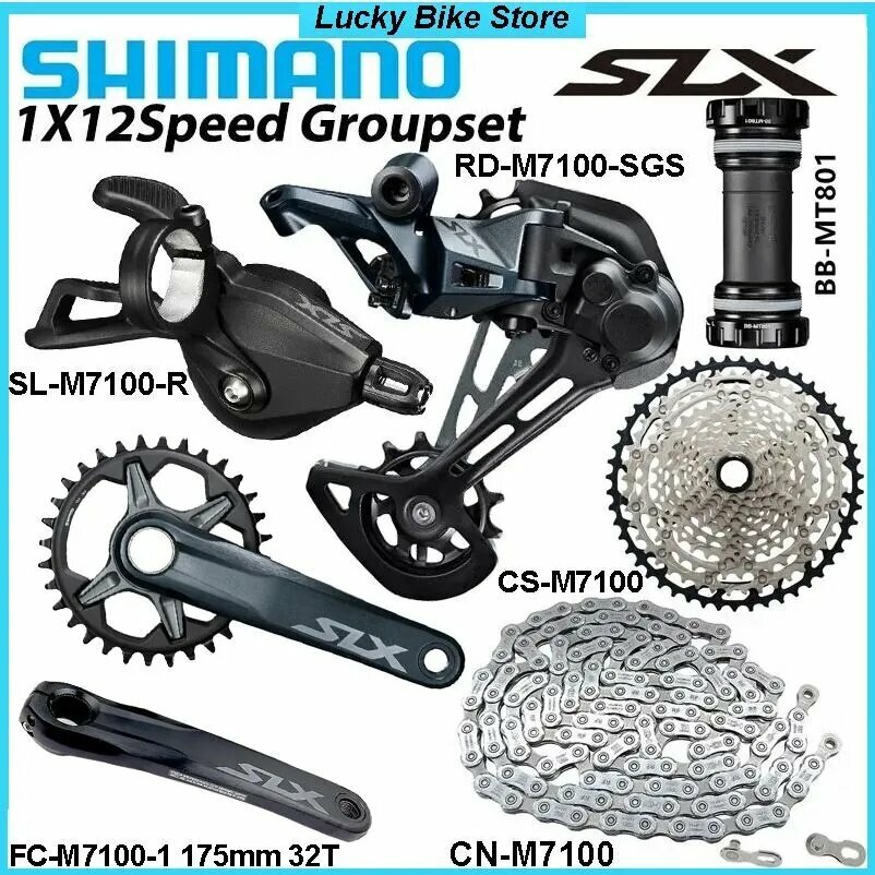 Shimano Slx M7100, группа скоростей 1x12, переключение SL-R/RD-SGS (Без окном), кассета 10-51T, цепь CN-M7100 124L, шатуны 175MM-32T с кареткой BB-MT801 (набор из 6 шт.)