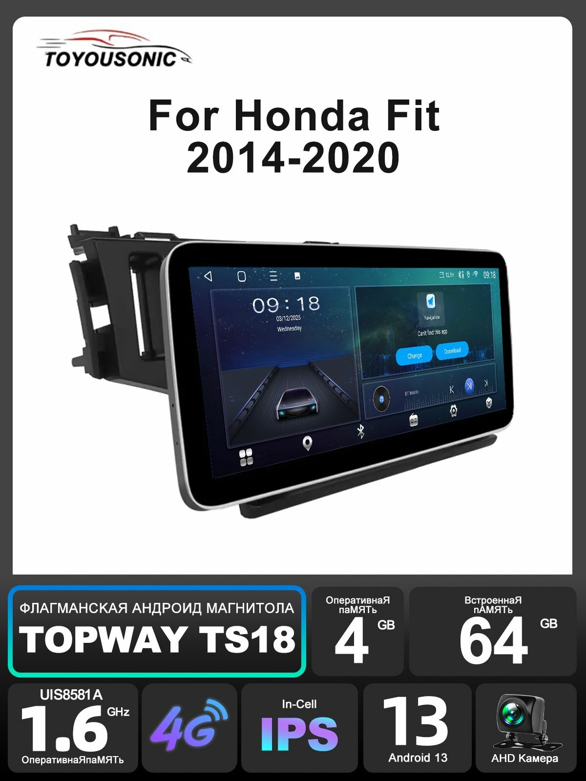 Магнитола для 12.3 дюймов Honda Fit 2014-2020 TS18A Автомобильный процессор 4G 8 core 4+64G QLED Android 13-цифровой DSP -навигация Carplay/Android auto BT FM AM RDS WIFI-плеер