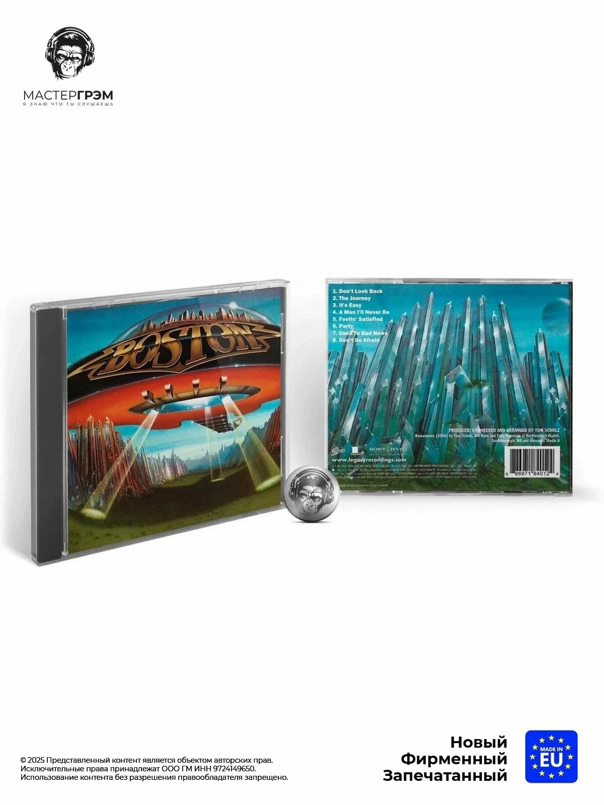 Boston - Don't Look Back (CD) 2008 Epic Jewel Фирменный аудио диск