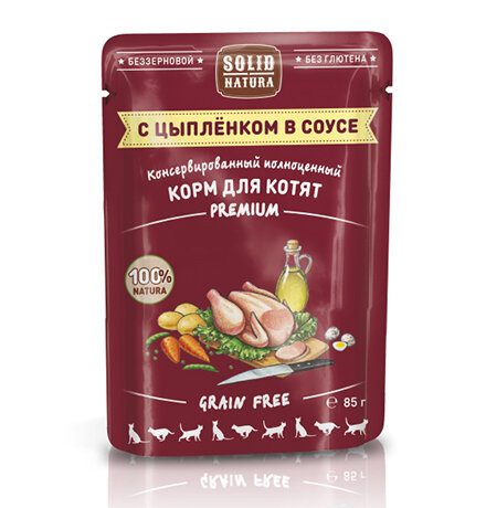 В соусе паучи солид натура беззерновые для котят кусочки (цена за упаковку) 85г х 14шт с Цыпленком