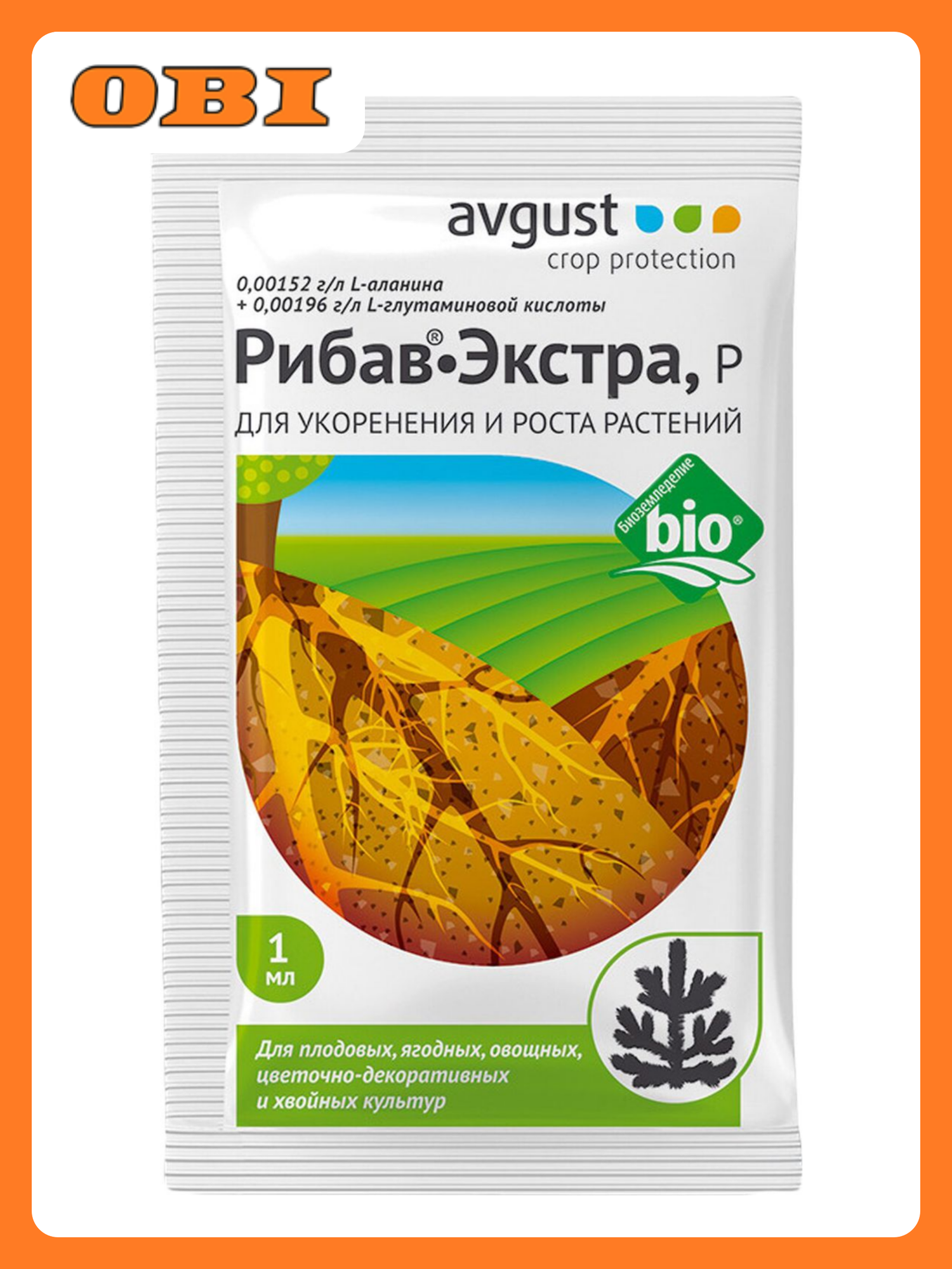 Стимулятор корнеобразования Avgust Рибав Экстра 1 мл