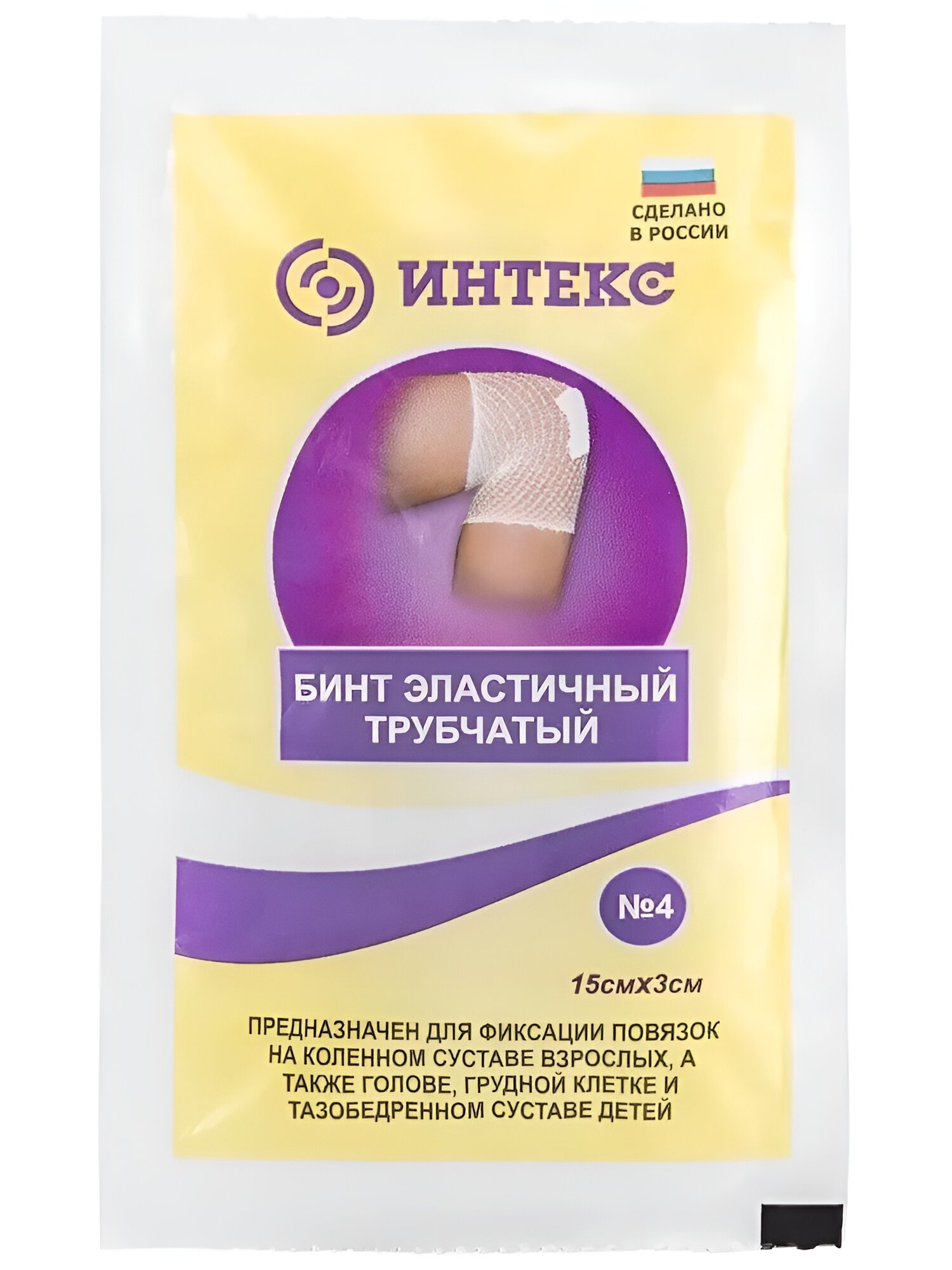 Бинт трубчатый Клинса/Интекс, сетчатый, 15 см х 3 см, размер 4