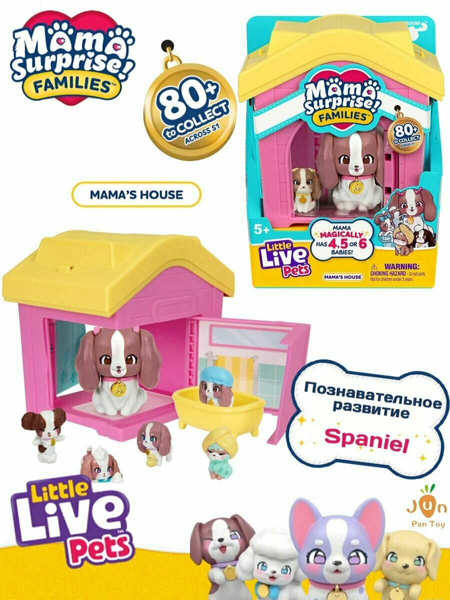 Интерактивная игрушка - домашняя собака Little Live Pets Mama Surprise Families Spaniel Collection Interactive Тoy / Подходит для подарков на день рождения мальчикам и девочкам старше 5 лет
