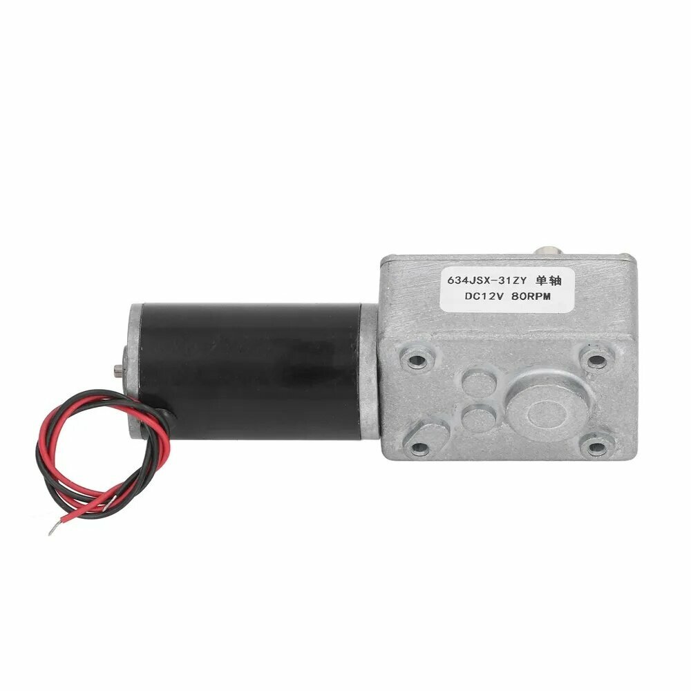 Самоблокирующийся червячный мотор-редуктор DC12V 80RPM, реверсивный, одновальный 634JSX 31ZY