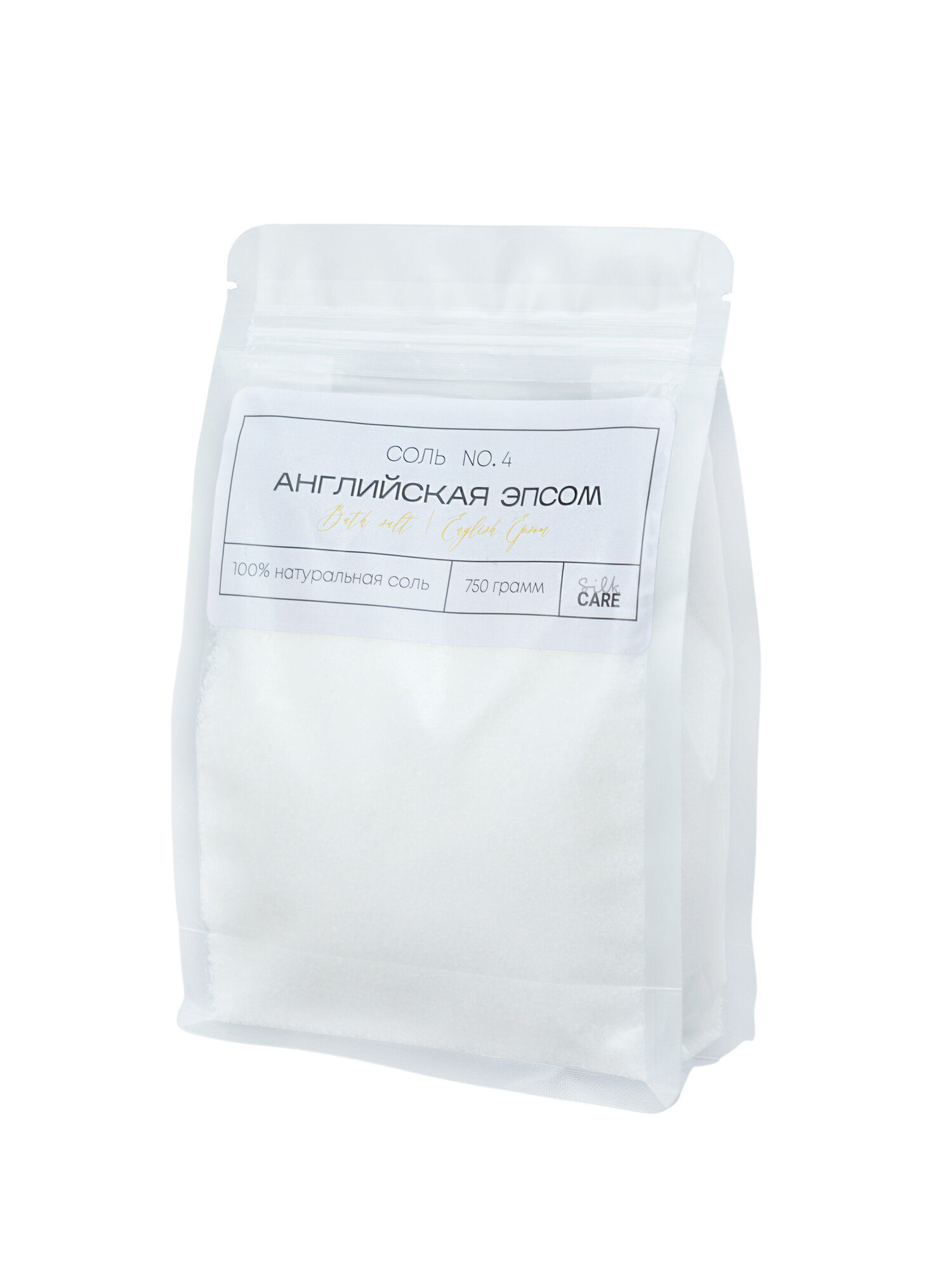 Английская соль Epsom для ванн Silkcare