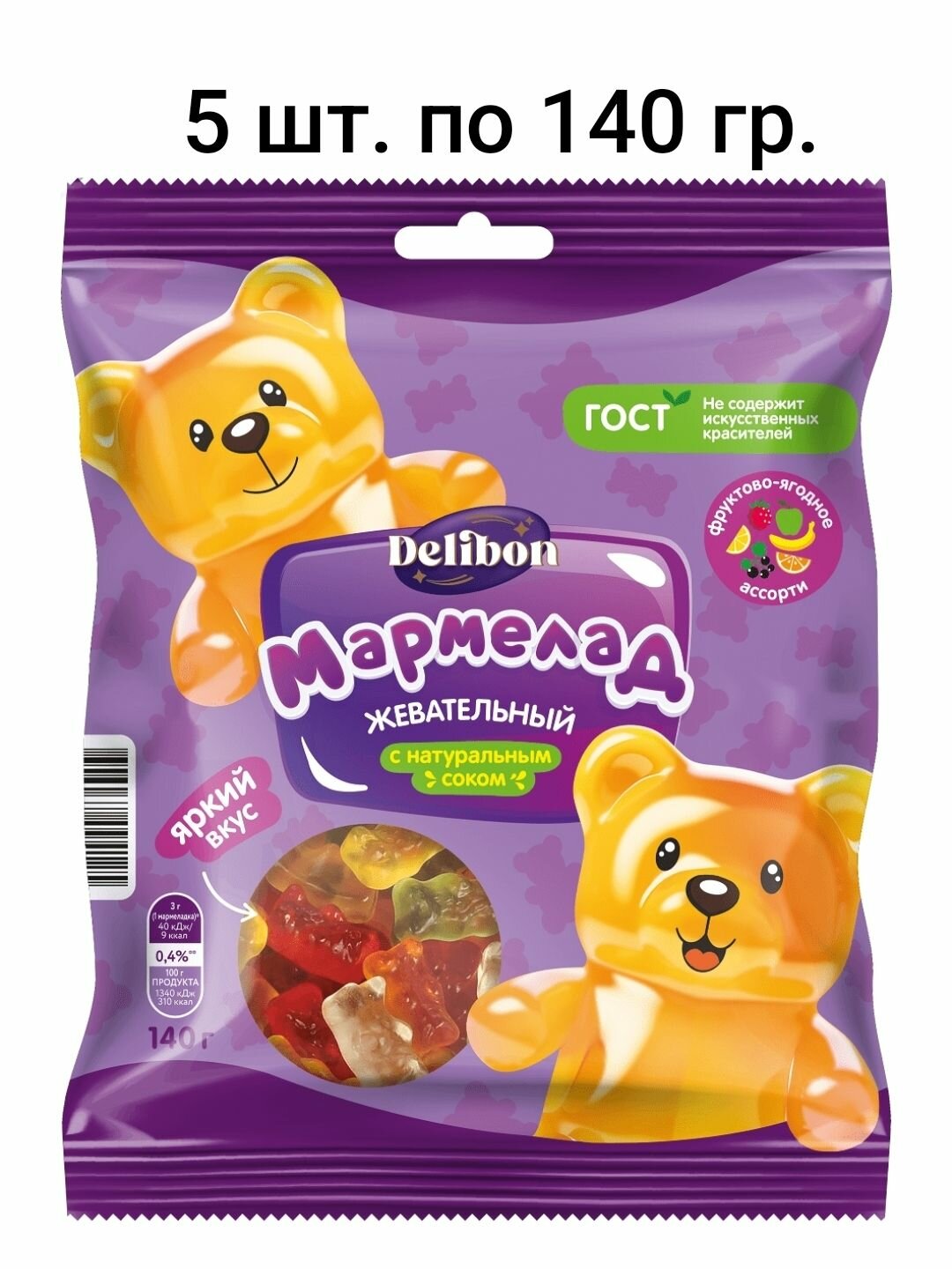 Мармелад жевательный в форме медведей 5 шт. по 140 гр.