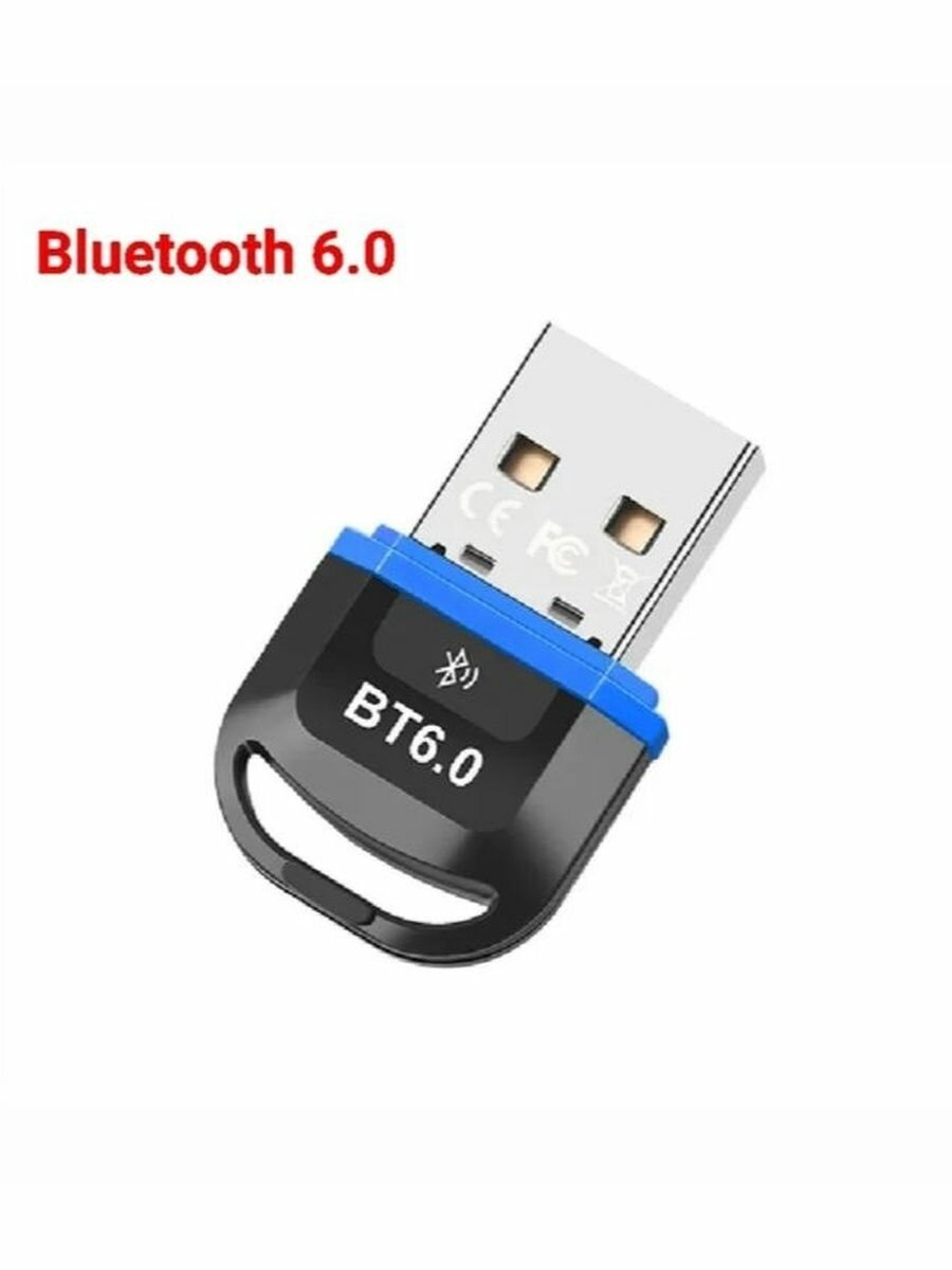 USB адаптер Bluetooth 6.0 для ПК, компьютера, ноутбука, колонок, наушников, геймпада Windows 8.1 / 10 / 11, Linux