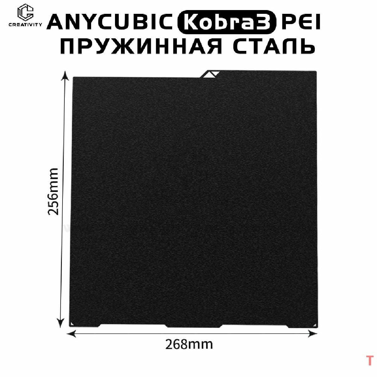 Аксессуар для 3D-ручки