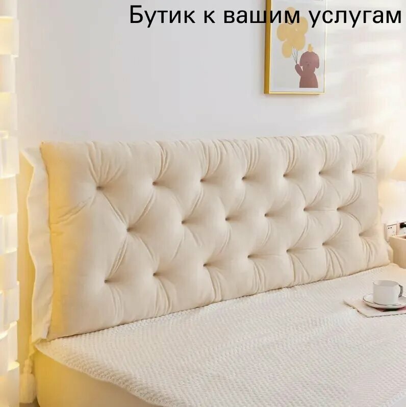 Поддерживающая подушка 50x150см, высота 50 см, Карманный подушка для изголовья кровати в спальне