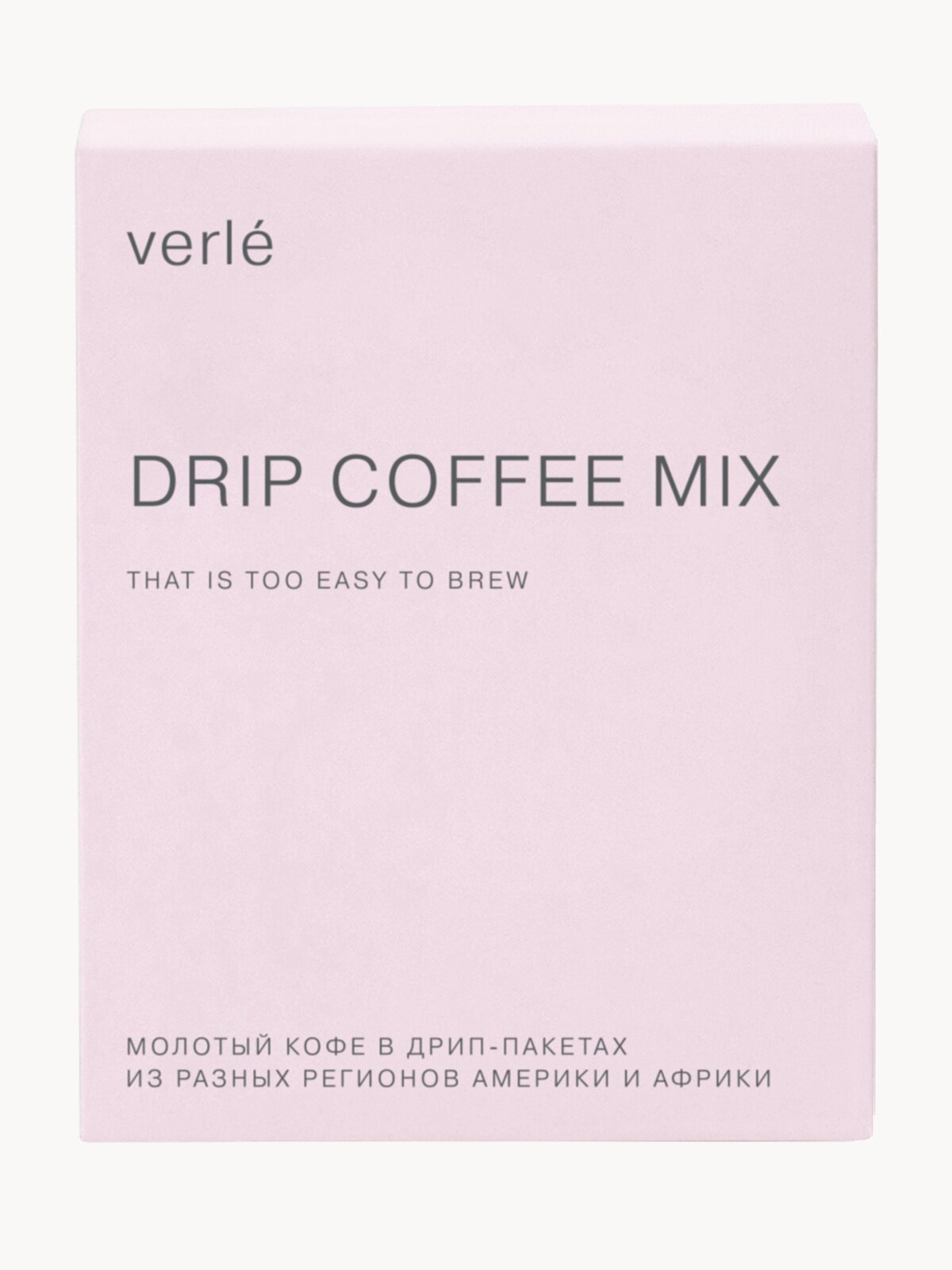 Кофе молотый в дрип-пакетах Verle DRIP BOX MIX 6 штук * 11г.