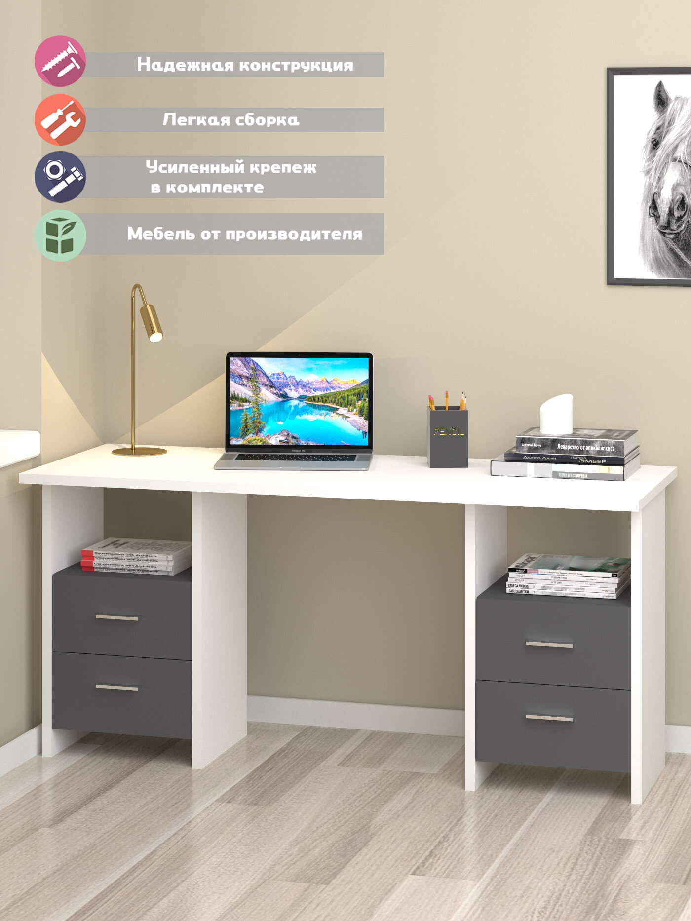 Стол компьютерный Мэрдэс СКЛ-Прям160 БЕГ Белый/Графит, 2 тумбы, прямой, 160 х 60 х 77 см