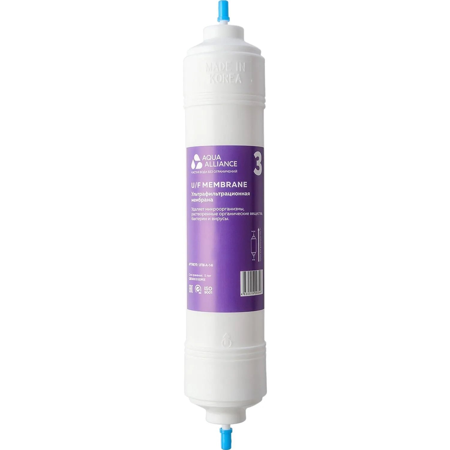 Фильтр Aquaalliance UFM-A-14I