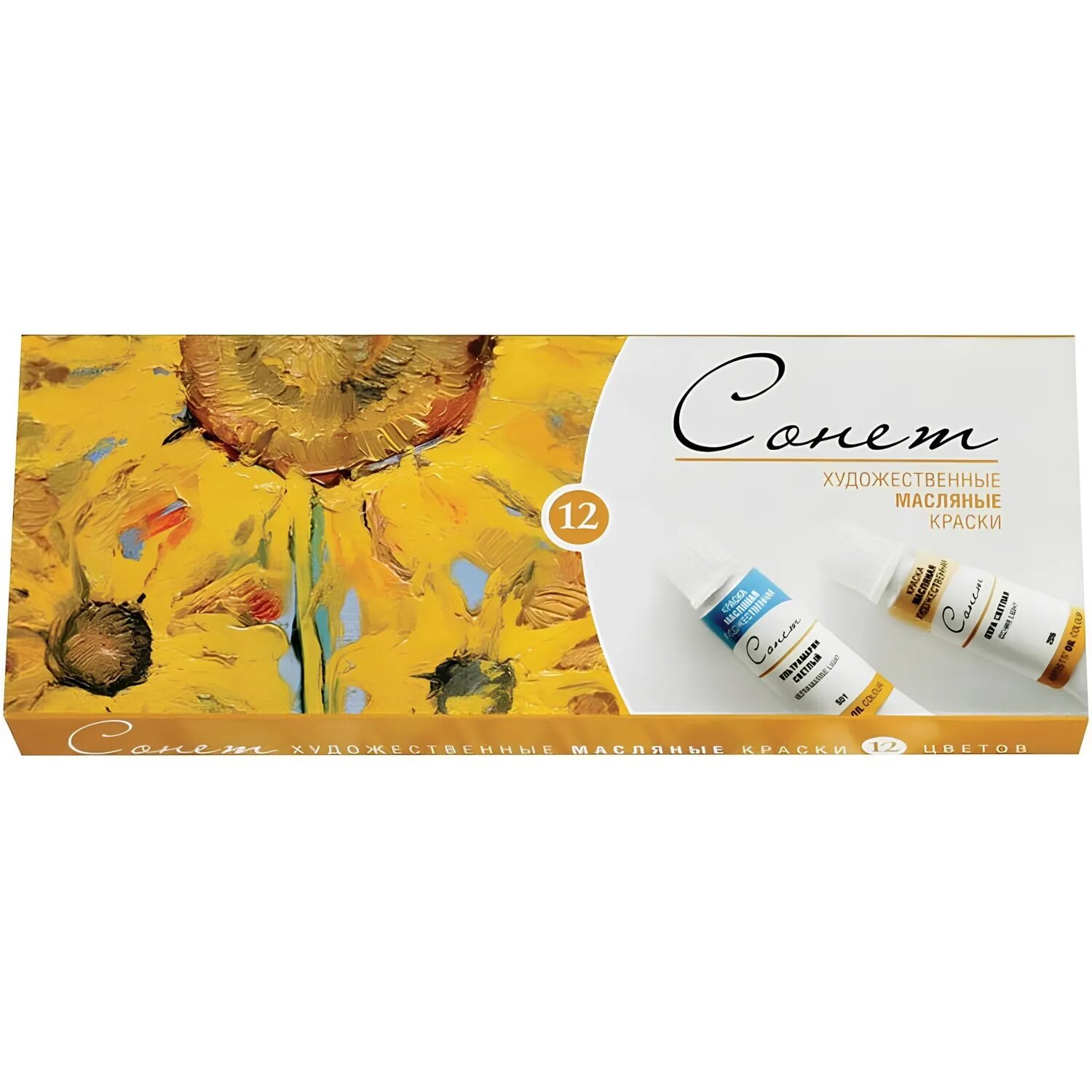 Краски масляные Сонет 12х10 мл. 2641099