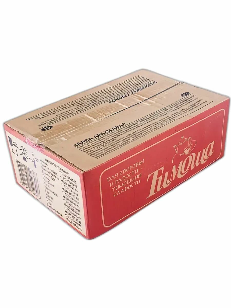 Халва арахисовая, 5 кг