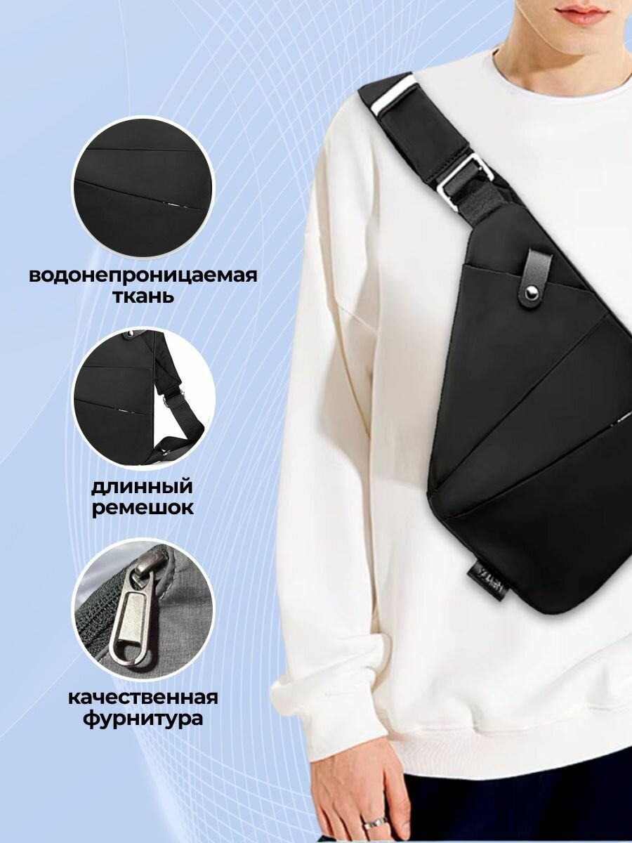 Сумка слинг , черный — фото 1