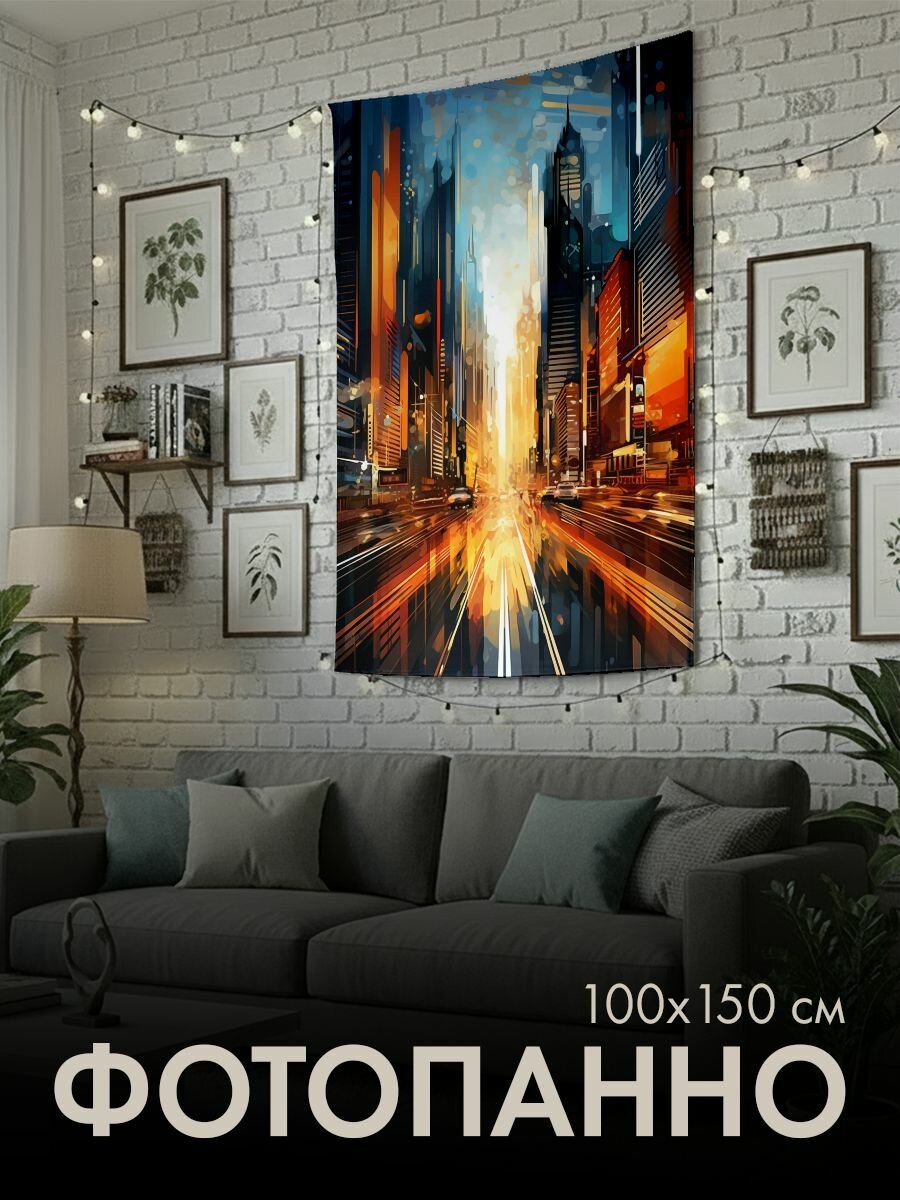 Панно тканевое PrintyFull / 100x150 см / абстракция