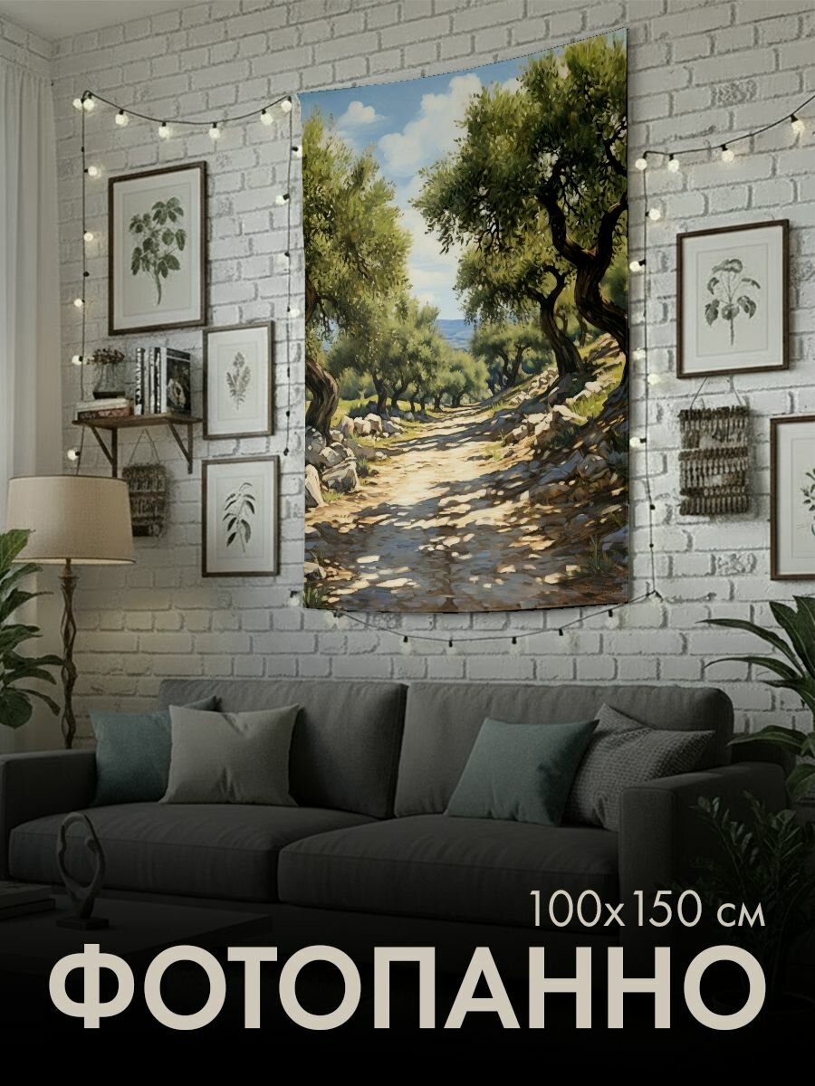 Панно тканевое PrintyFull / 100x150 см / картина, масло