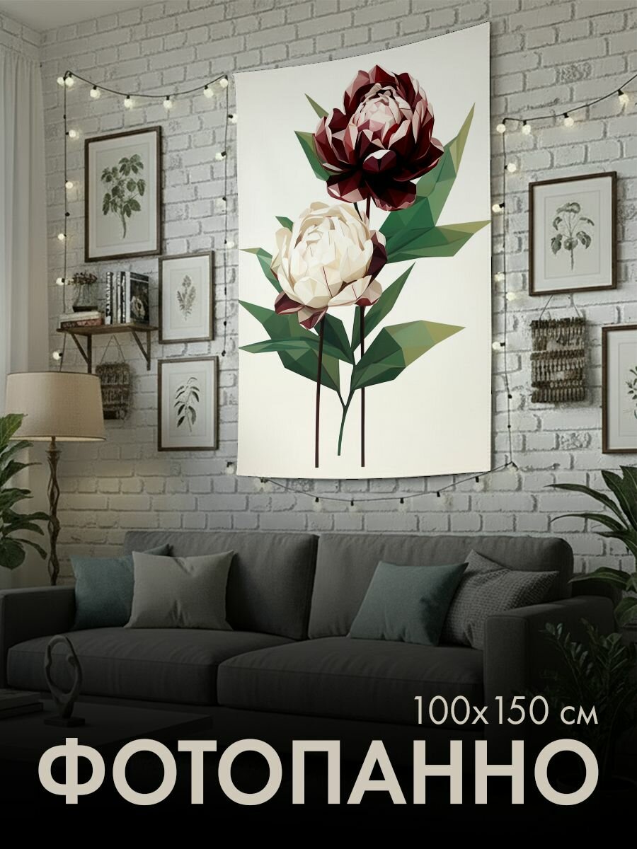 Панно тканевое PrintyFull / 100x150 см / цифровая