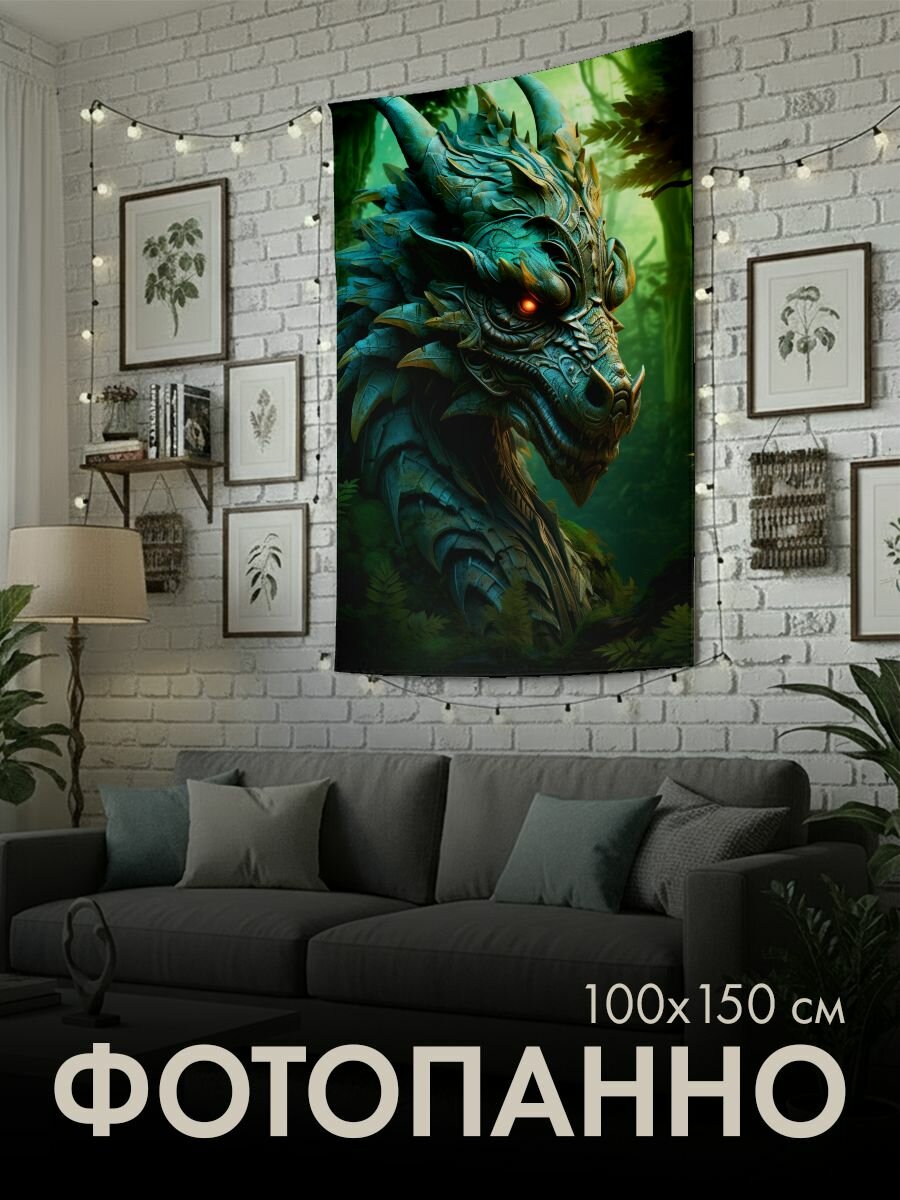 Панно тканевое PrintyFull / 100x150 см / дракон, резьба