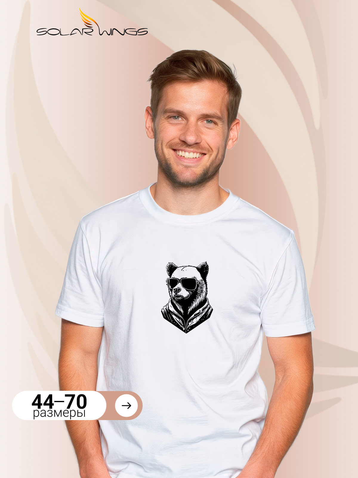 Футболка SOLAR WINGS