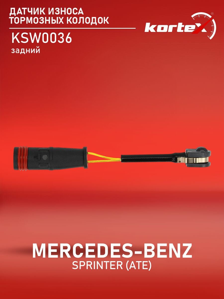 Датчик износа тормозных колодок для MERCEDES-BENZ SPRINTER 06- зад. (ATE)