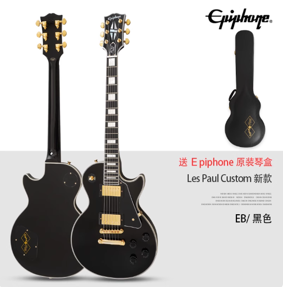 Gibson Электрогитара Les Paul Custom Электрическая гитара (гитара для начинающих) 6-струнная, корпус Махагони 39"