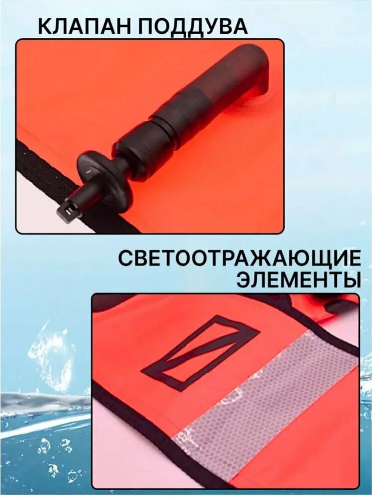 Буй для дайвинга — фото 1