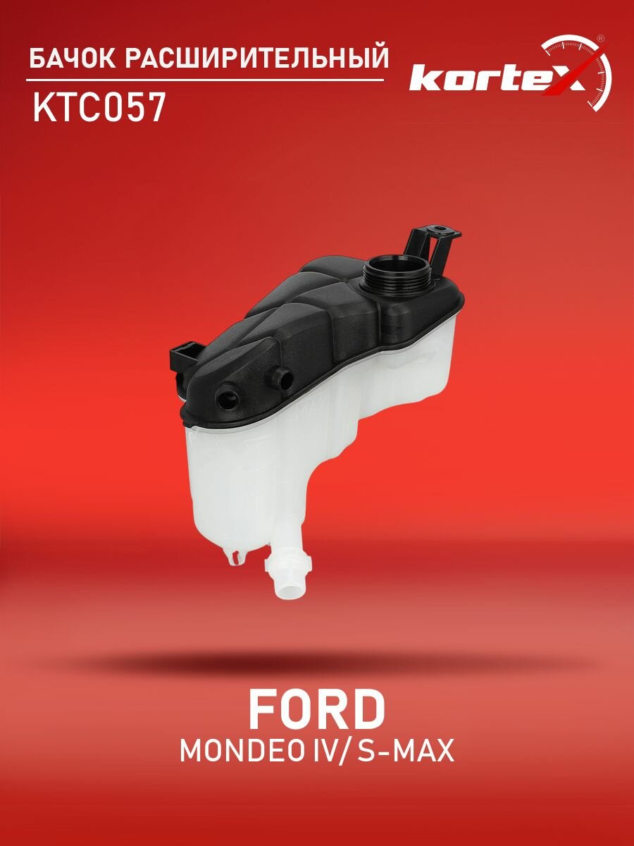 Бачок расширительный FORD MONDEO IV/S-MAX