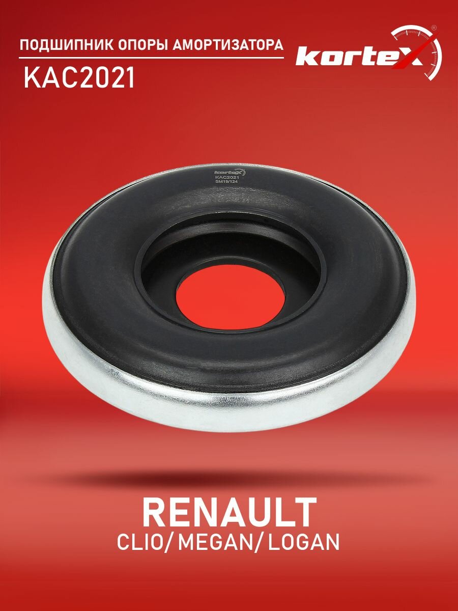 Подшипник опорный (левый/правый передний) Renault Рено Duster Дастер Logan Логан Sandero Сандеро Clio Kangoo