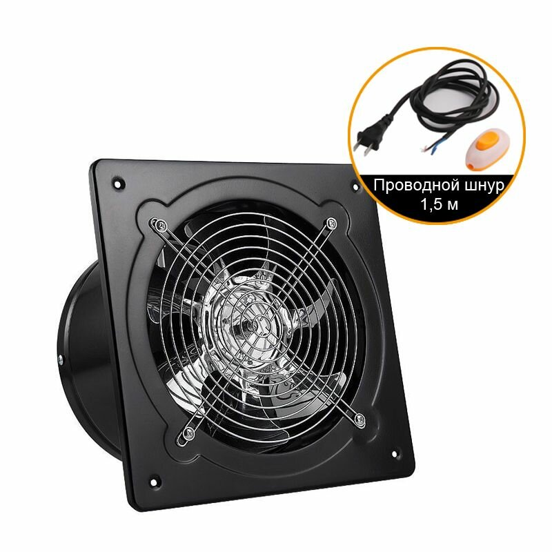 6 дюймов Вытяжной вентилятор,40 Вт, объем воздуха 530 м /час, квадратная форма, обратный клапан дизайн, с проводом шнур. Вентилятор для кухни и ванной комнаты, устойчивость к коррозии, черный