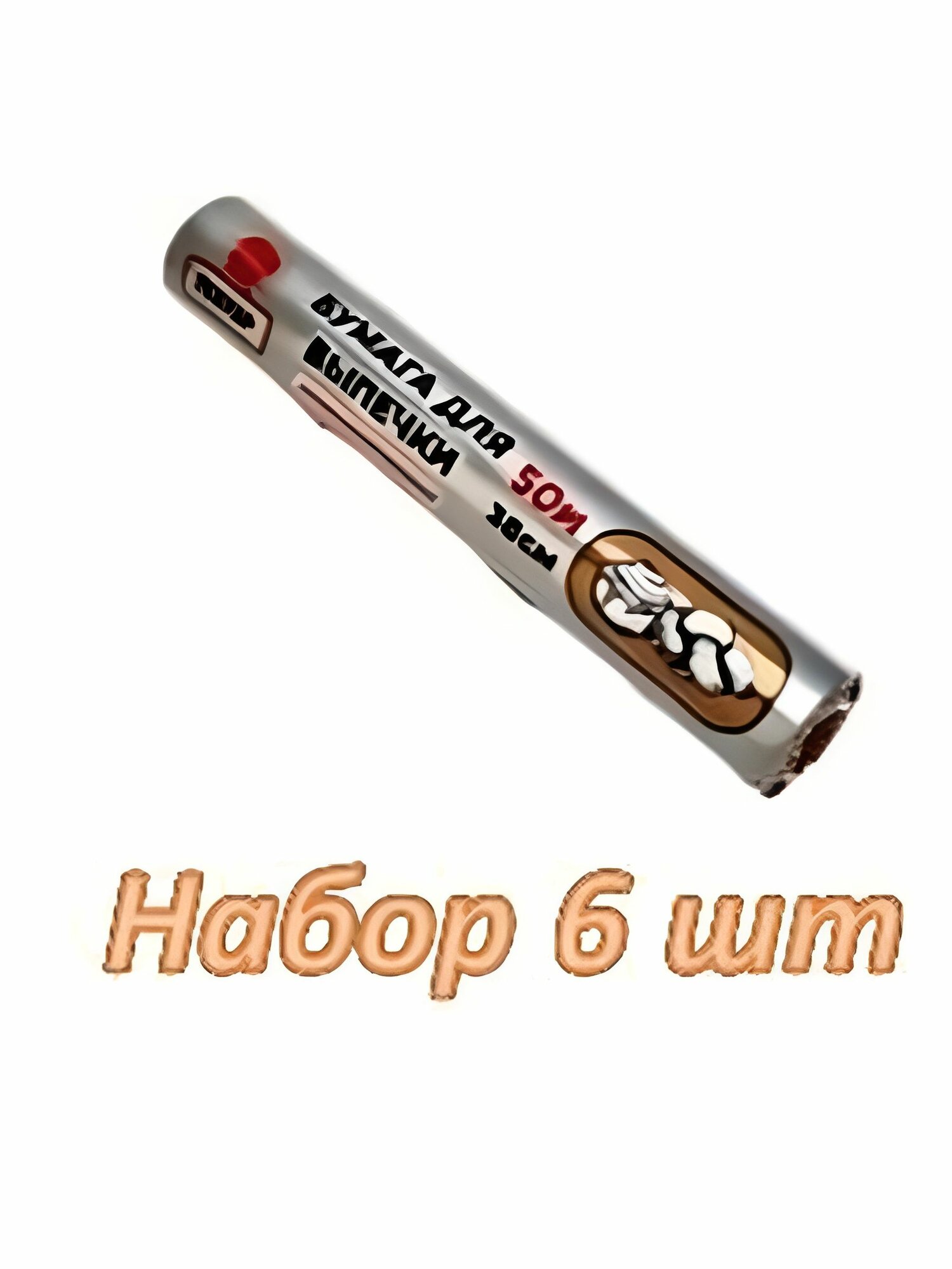 Бумага для Выпечки Textop 38см*50м. Набор 6 шт.