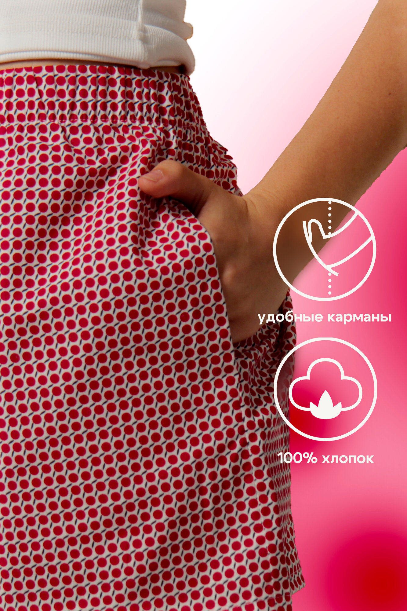 Трусы  с карманами