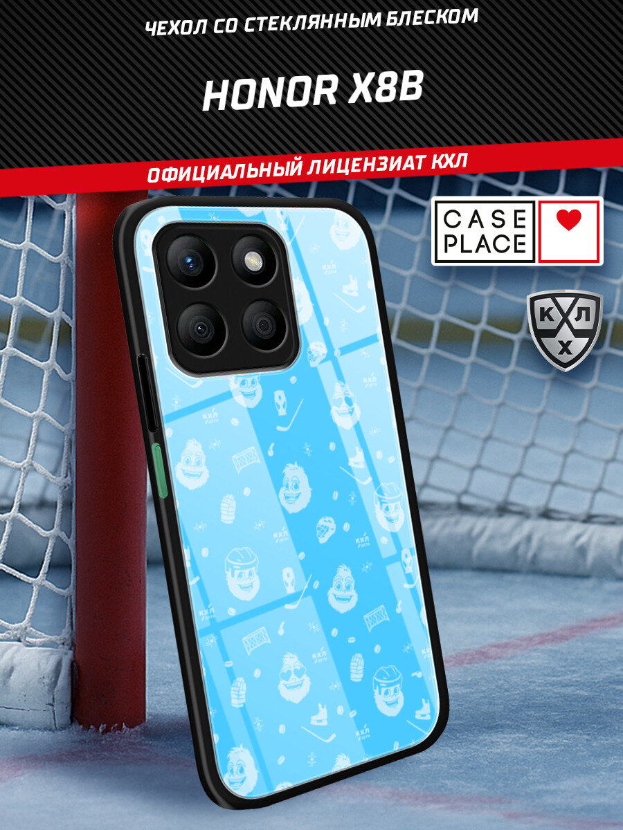 Чехол на Honor X8b / Хонор Х8б с принтом "КХЛ. Крут Паттерн"