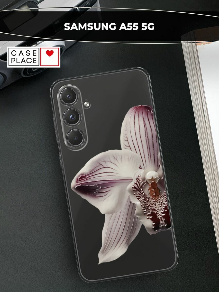 Чехол на Samsung Galaxy A55 5G / Самсунг Галакси А55 5G с принтом Белая орхидея