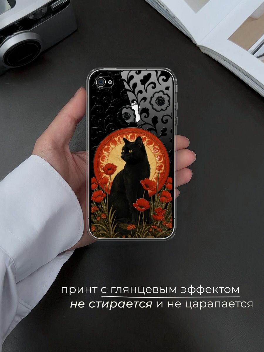 Чехол на Apple iPhone 4/4S / Айфон 4/4S с принтом Кот в маках — фото 1