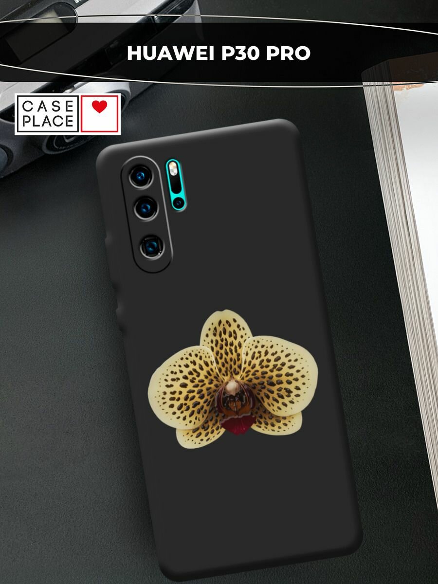 Чехол на Huawei P30 Pro / Хуавей P30 Pro с принтом Желтая орхидея 2