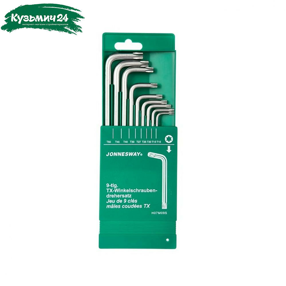 Комплект ключей TORX Jonnesway H07M09S 9 предметов