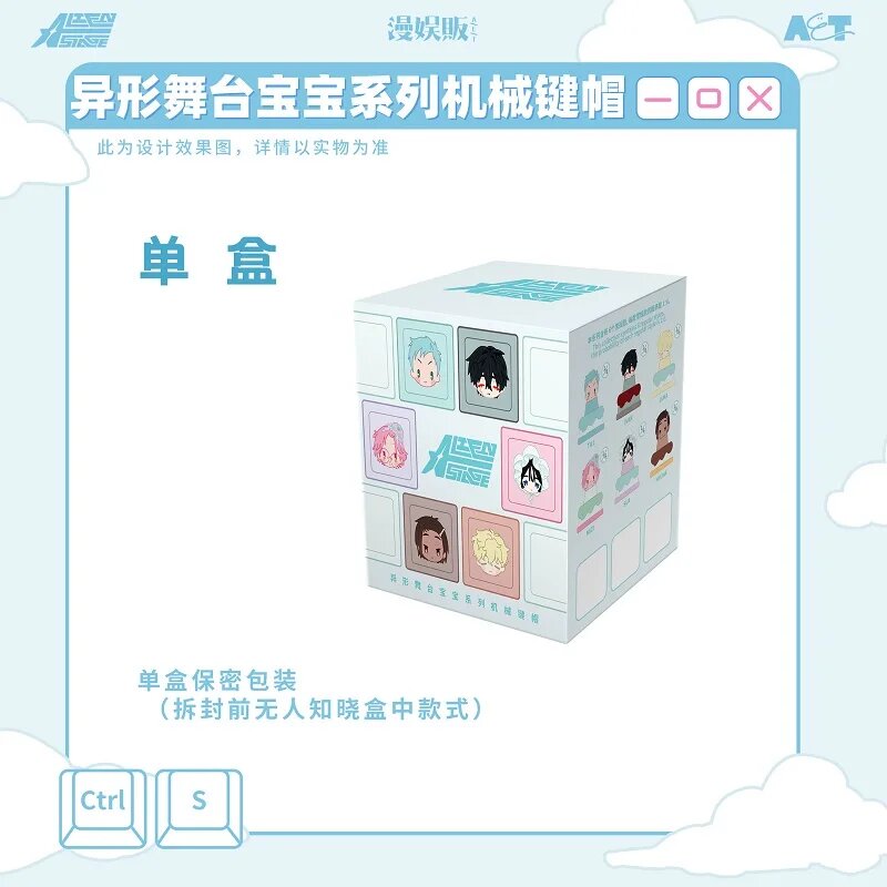 Alien Stage Free Stage Blind Box Фигурка 1pcs random